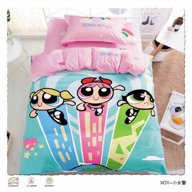 Animated Cartoon Veil Size Single for Children & Adults (JANNY) Single ...