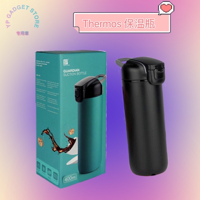 Nokia Logo Guardian Suction Bottle (400ml) | Shopee Singapore