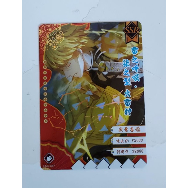 Zenitsu Demon slayer kimetsu no yaiba anime foil card | Shopee Singapore