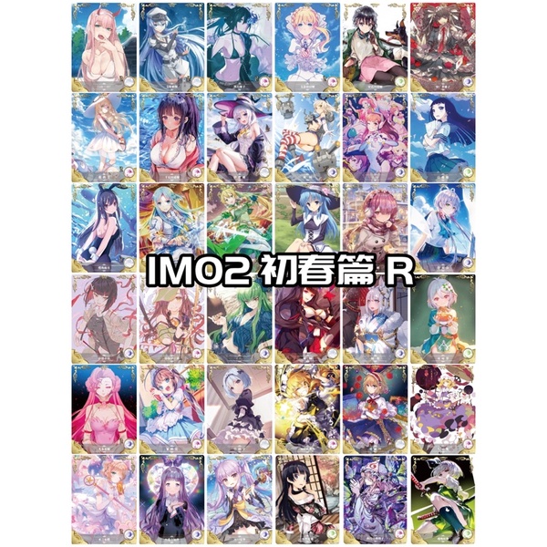 Out of Print!! ️1m02 · R 55-99 Goddess Story · Early Spring Chapter 02 ...
