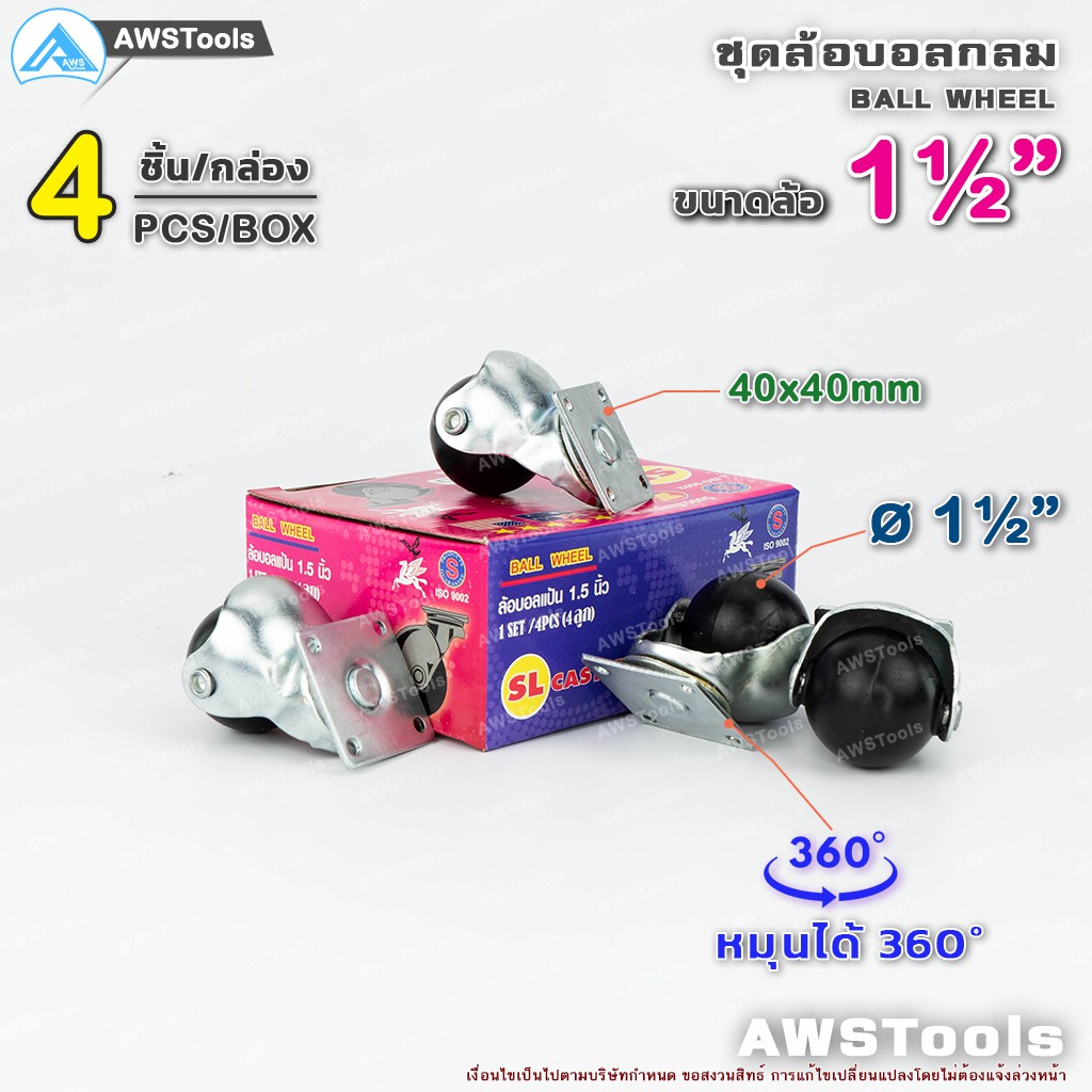 Round Ball Wheels Rotating Leg 1.1/2" 40x40mm Keyboard 360 Degree ...