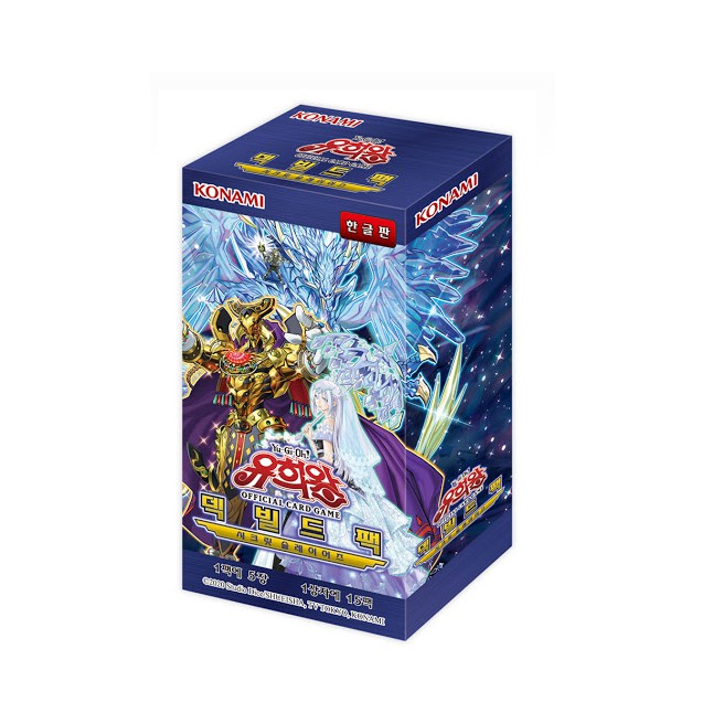YUGIOH Cards Deck Build Pack "Secret Slayers" Korean 1 BOX (DBSS-KR) | Shopee Singapore