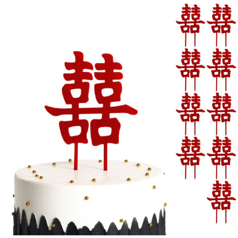 Hi Topper/Chinese Wedding Topper/Sangjit Topper/Chinese Hantaran Topper ...