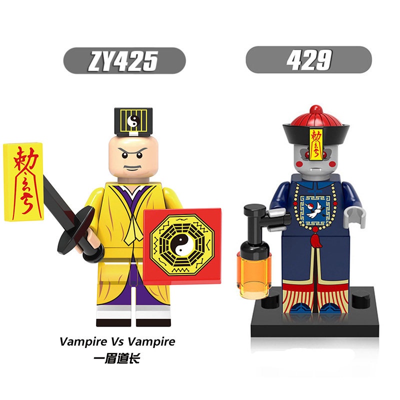 Halloween Series Vampire VS Vampire Chinese Zombie Building Blocks ...