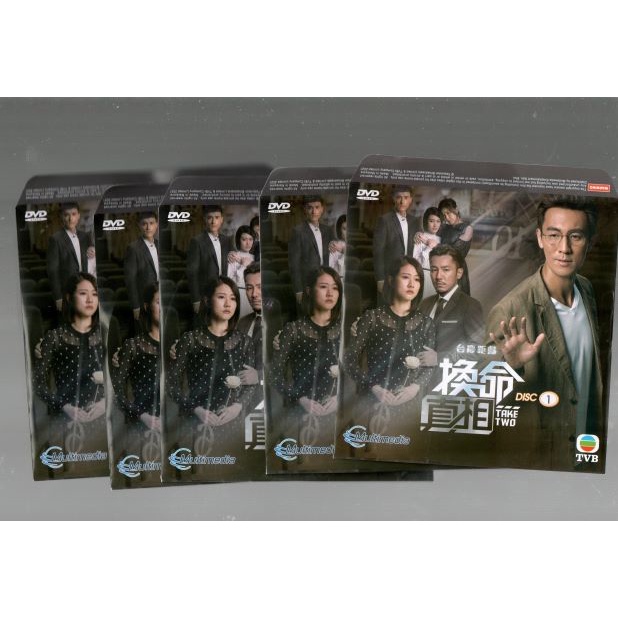TVB Drama DVD Take Two 換命真相 Vol.1-25 End (2021 / Disc+Inlay Only ...