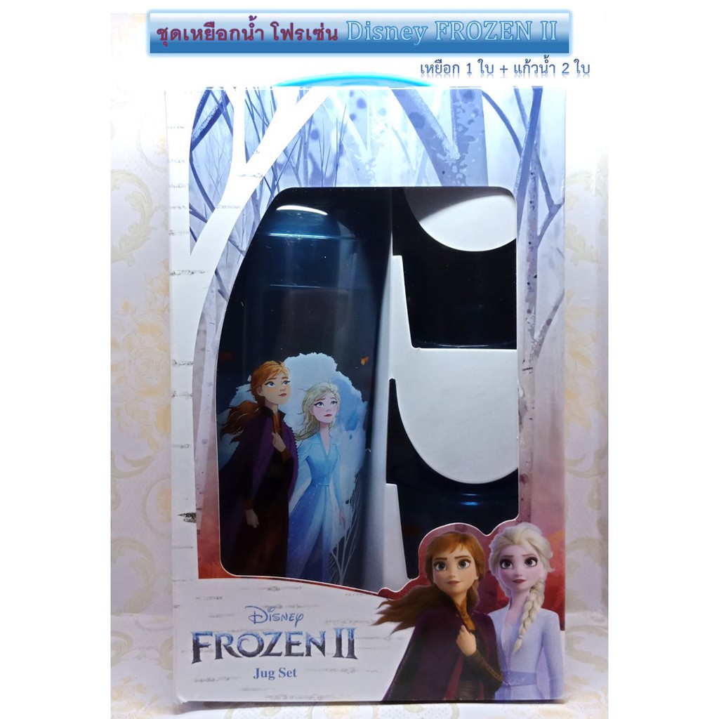 Disney FROZEN II Jug Set With 2 Tumbler 2 | Shopee Singapore