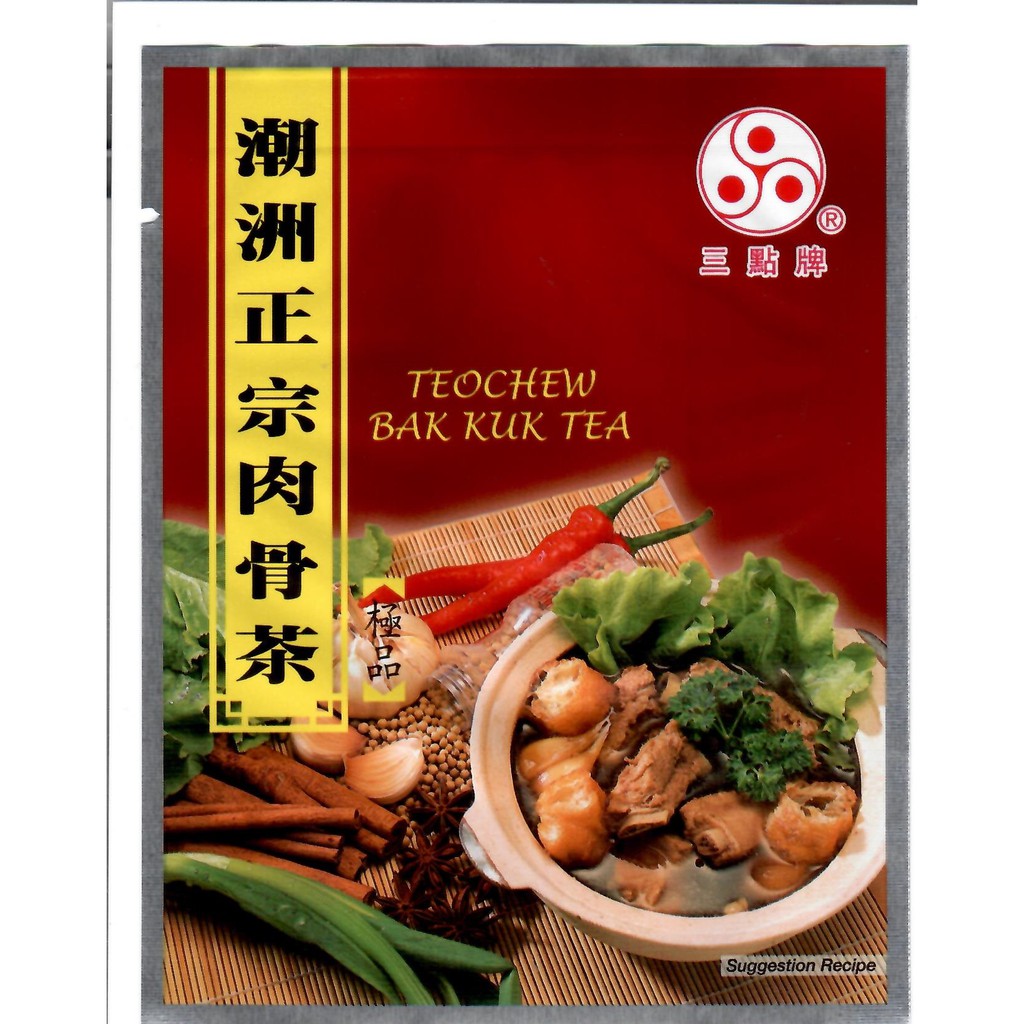 Best Bak Kut Teh Three point brand | Shopee Singapore
