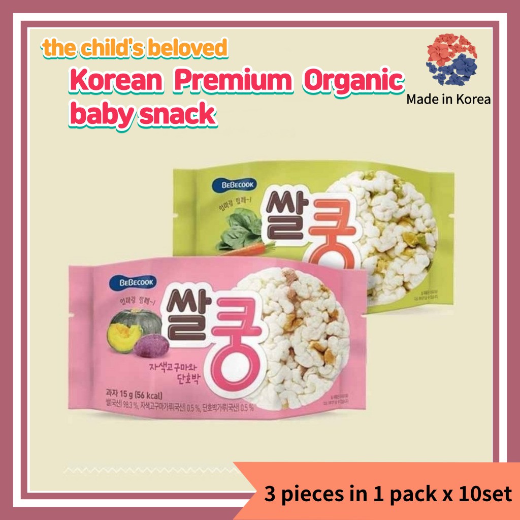 Korean Premium Organic Baby snack/the child's beloved rice cracker/10 ...