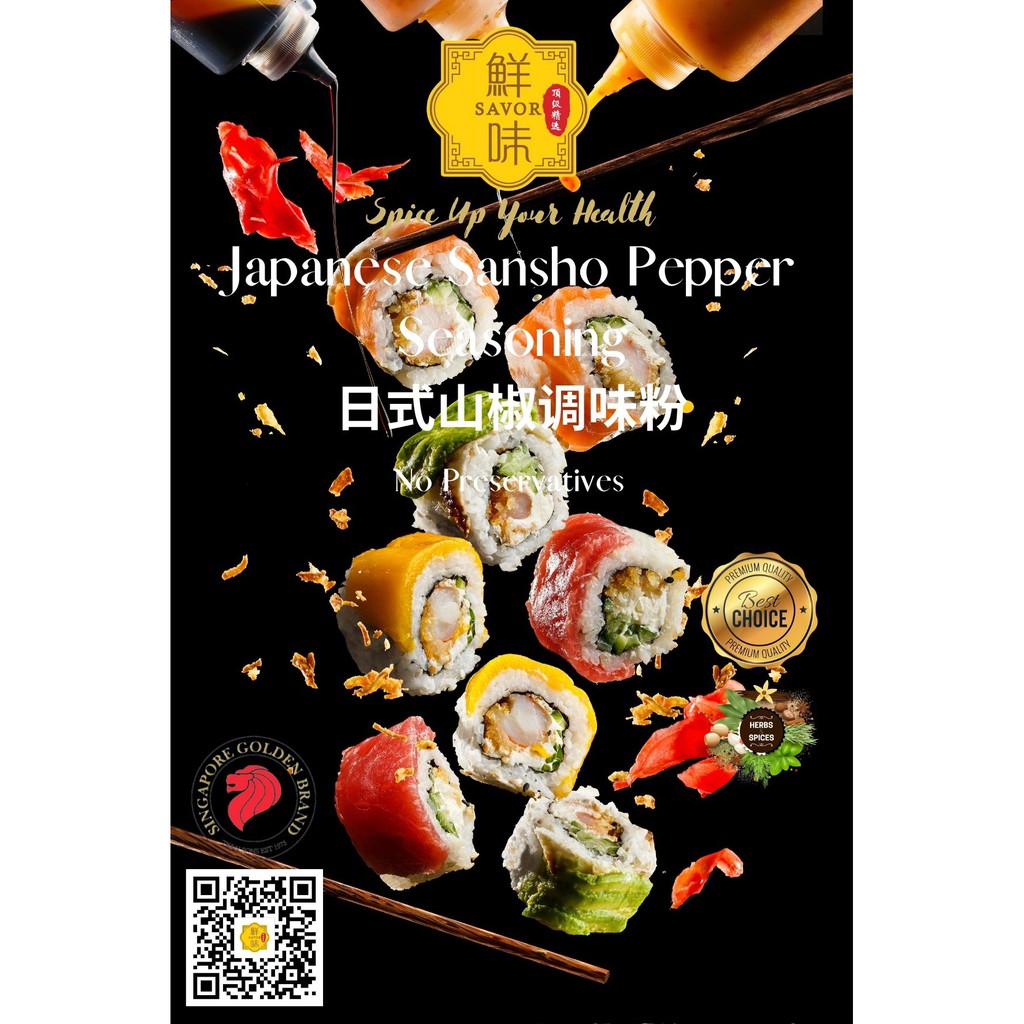 SAVOR Japanese Sansho Pepper Seasoning Powder 100g (NO MSG) | Shopee ...