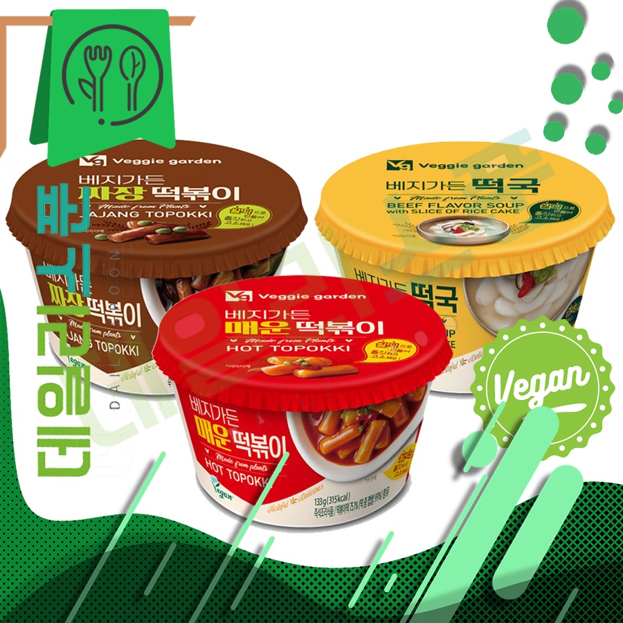 [Veggie Garden] Korea Vegan TOPOKKI 3Kind ( Hot Toppokki / Jajjang ...