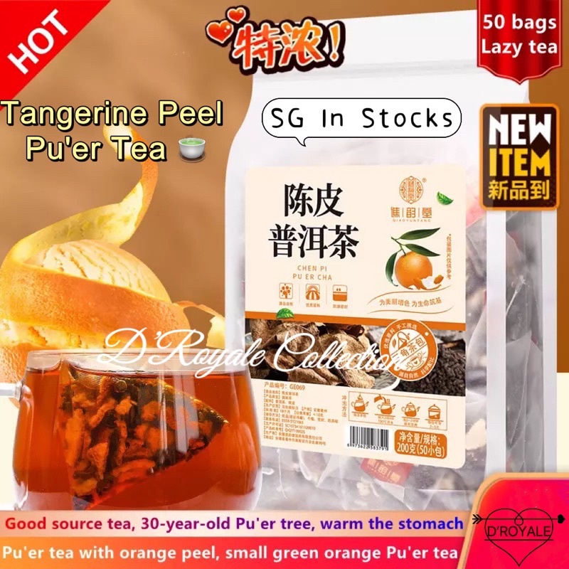 4gx 50sachets Tangerine Peel Pu'er Tea 陈皮普洱茶 200g Clearing Heat Sober Up Healthy Slimming Beauty ...