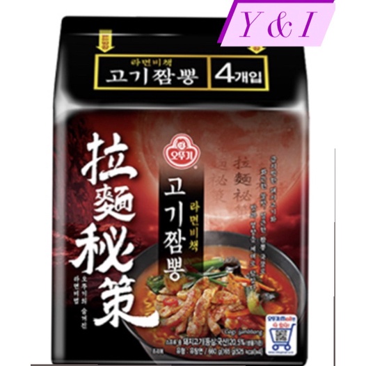 [Korean Noodle] Ottogi Meat jjamppong 660g (165g x 4p) | Shopee Singapore