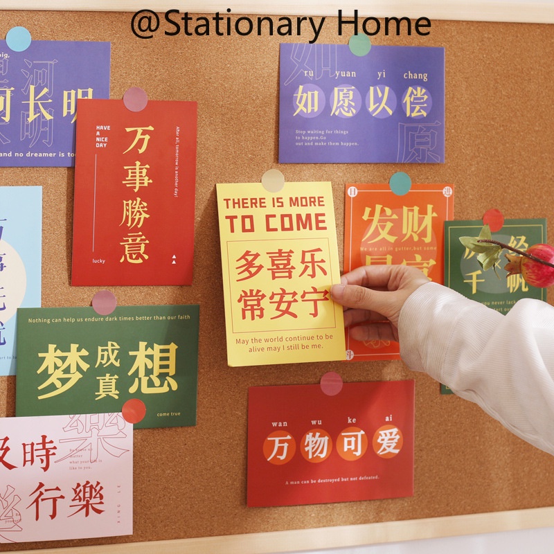 30PCS CNY Decoration 2025 Wall Card Bedroom Postcard Photo Frame ...