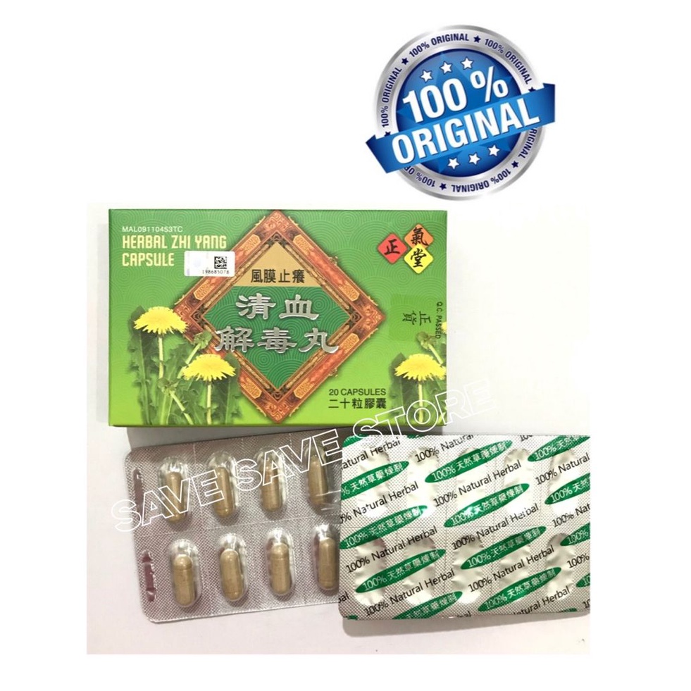 风膜止痒清血解毒丸(ubat bisul )herbal zhi yang capsule 20capsules Exp:2025 ...