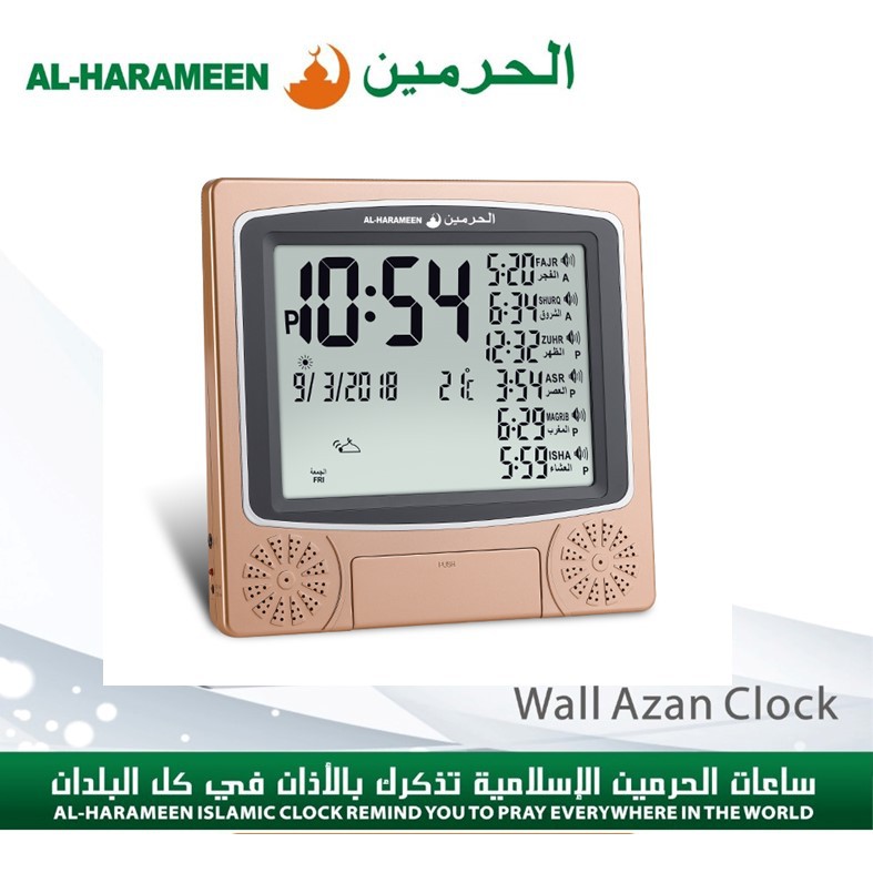 Azan Clock - HA4010 Prayer Clock Complete Azan for All Prayers Qibla ...