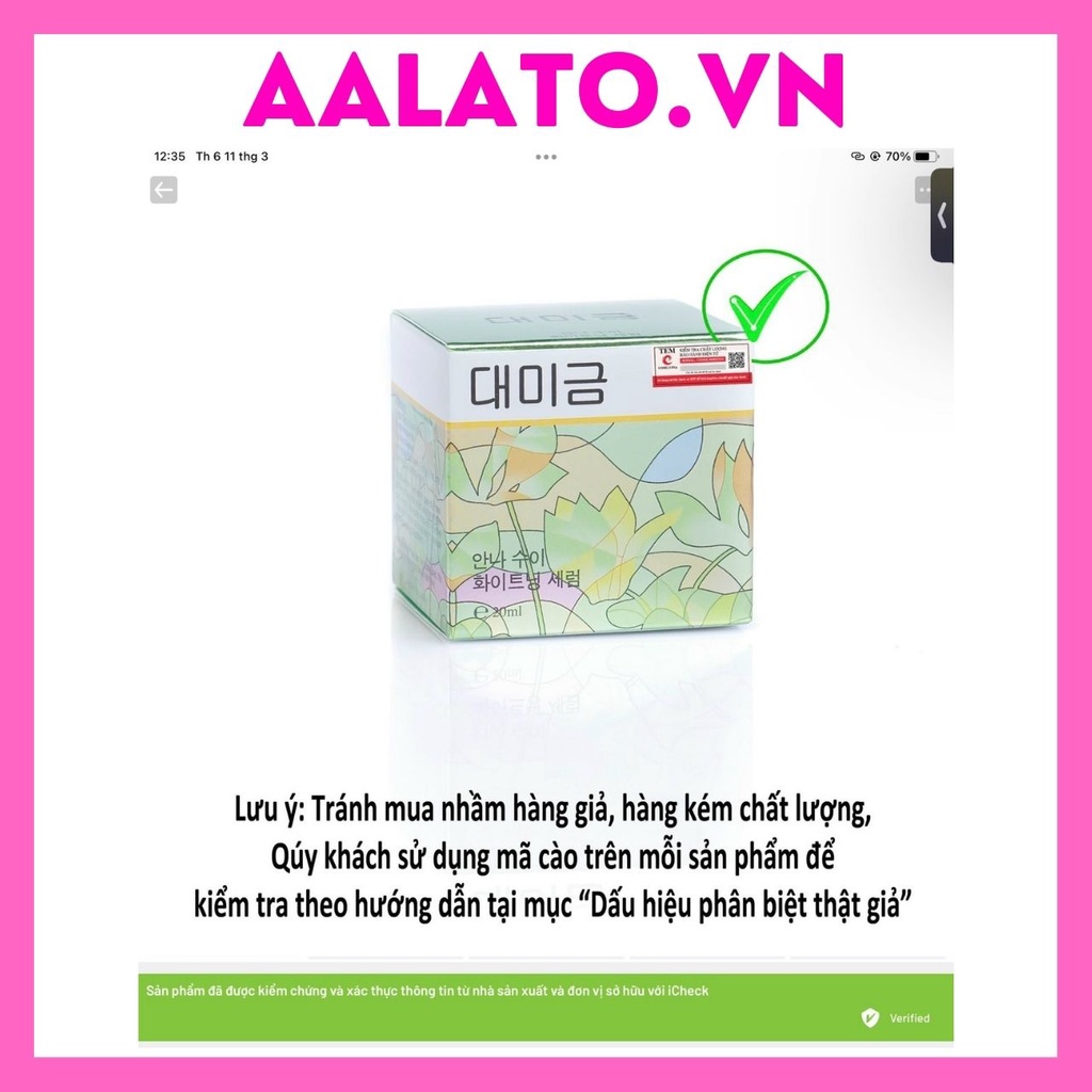 Korean Demejine day cream 20g removes acne Slingshotm freckles, whitens ...