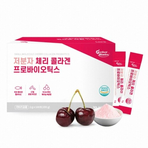 vitamin village Perfect Biotics Low Molecular Cherry Collagen ...