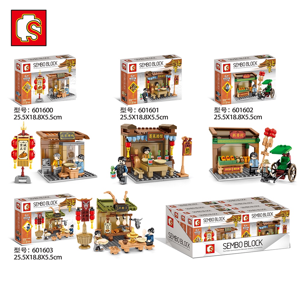 (4-in-1) Sembo Building Street Block Set Old Street View Combo Set ...