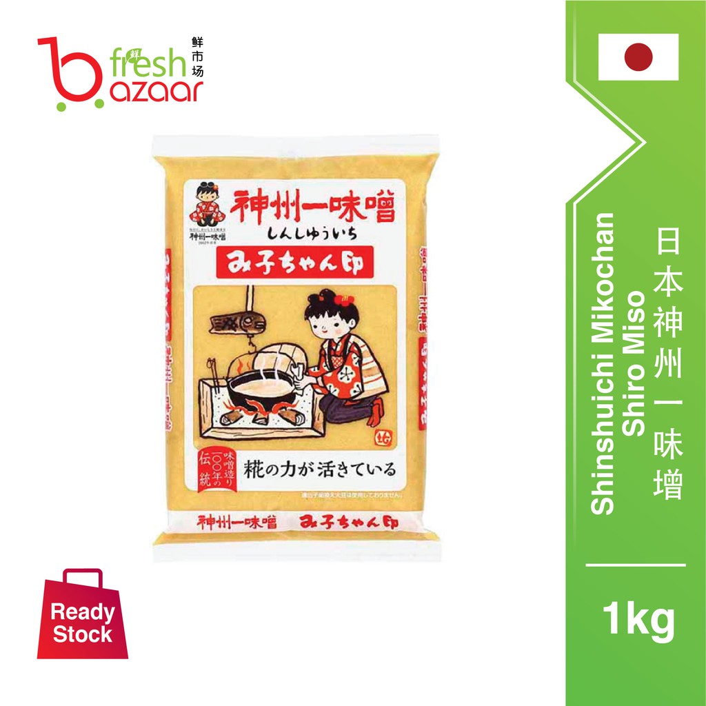 [NON-HALAL] Shinshuichi Mikochan Shiro Miso 1kg - White Miso Soybean ...