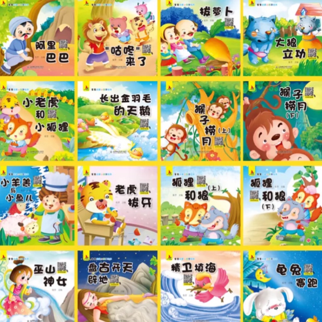 120 Audio Chinese Fairytales and Idioms books | Shopee Singapore