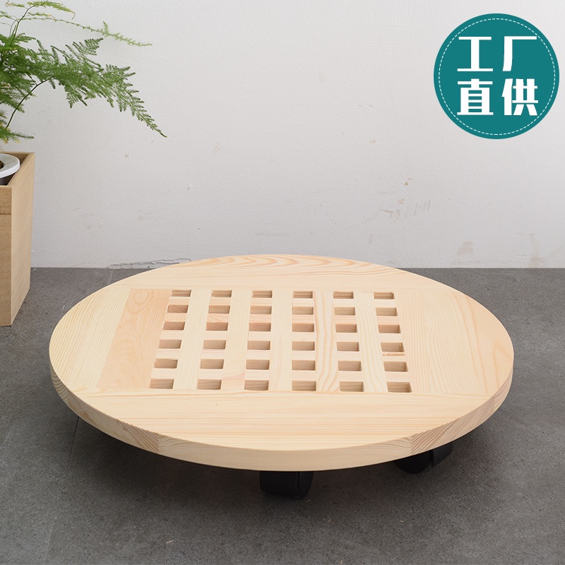 Receptacle Thickened Solid Wood Mobile Flower Pot Tray round Flower ...