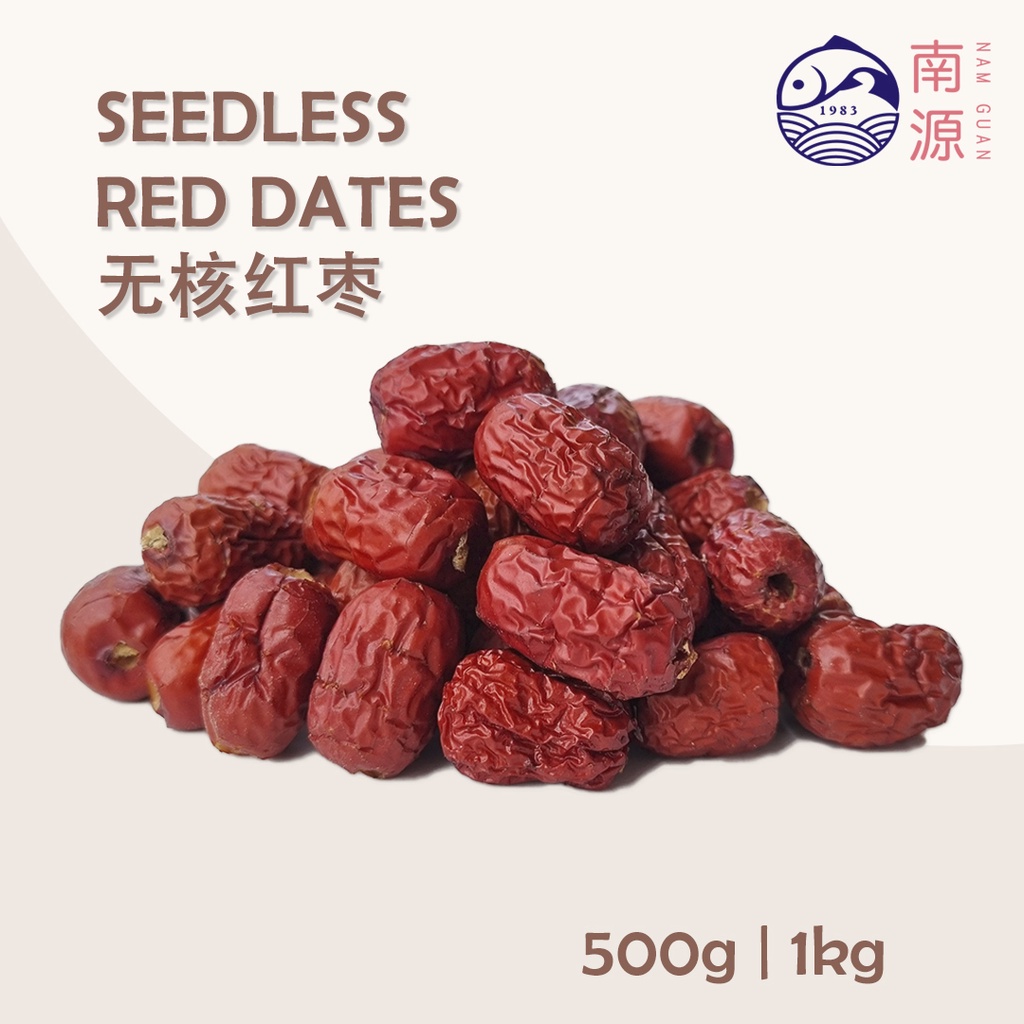 [N.G] Seedless Red Dates (Medium) No Sulphur 无核红枣 500g/1kg | Shopee ...