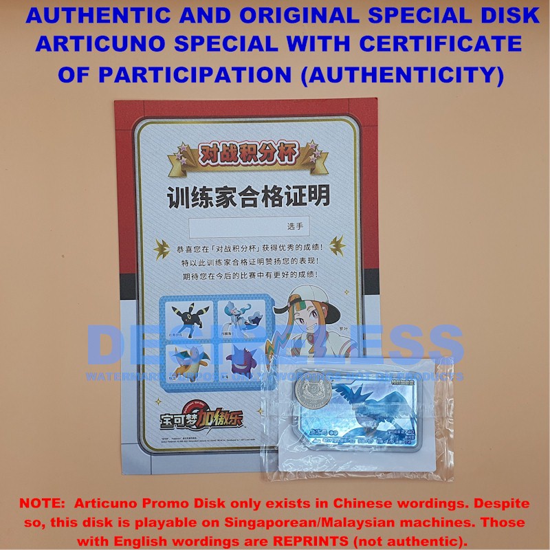 AUTHENTIC Pokémon Ga-Olé ORIGINAL SPECIAL Pokemon Disk Hoopa Dialga ...