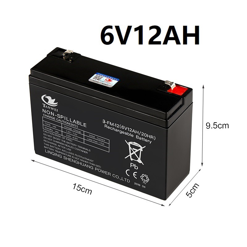 Rechargeable Battery 6V 4.5AH / 6V 7AH / 6V 12AH / Toy Car Battery ...