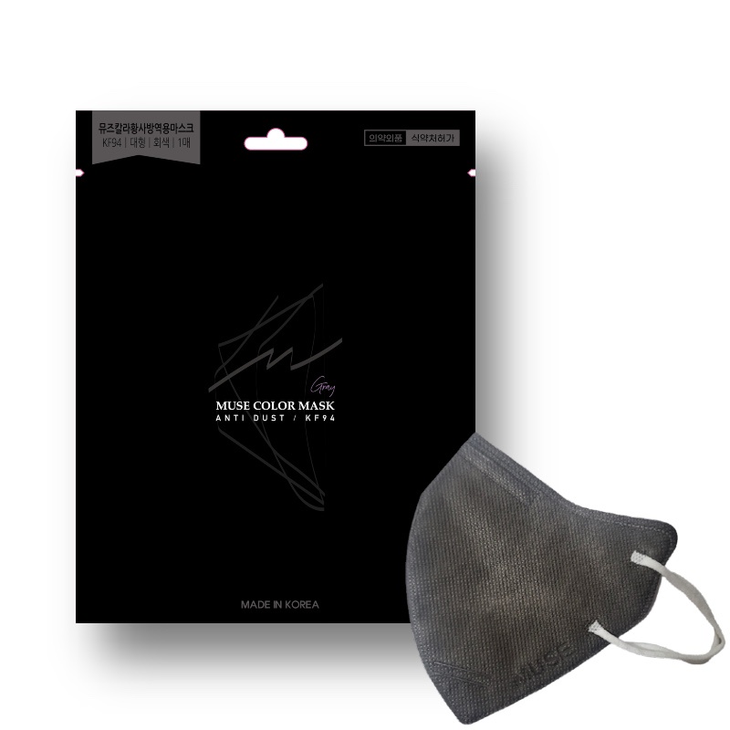 MUSE KF94 Mask / Made in Korea / 2D Individual Packed Mask / 10pcs ...