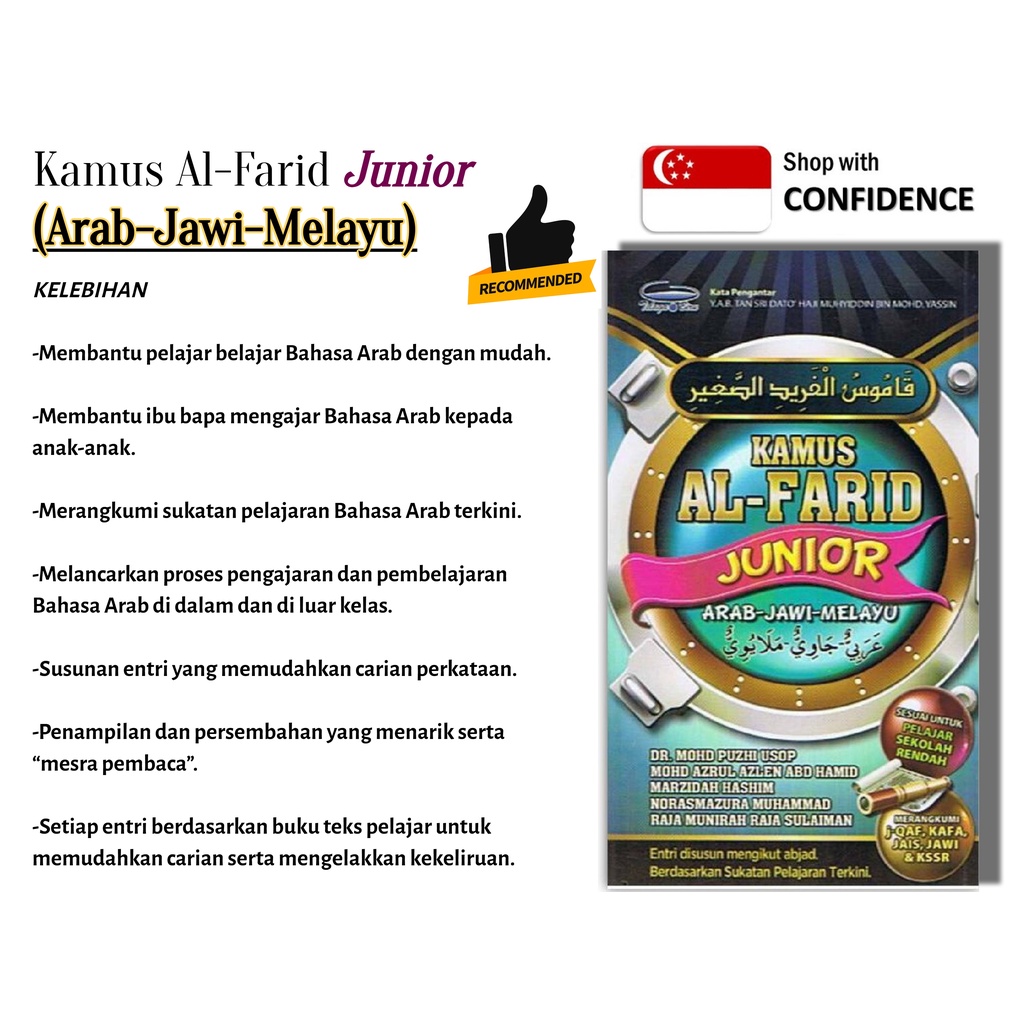 Kamus Al Farid Junior (Arab-Jawi-Melayu) | Shopee Singapore