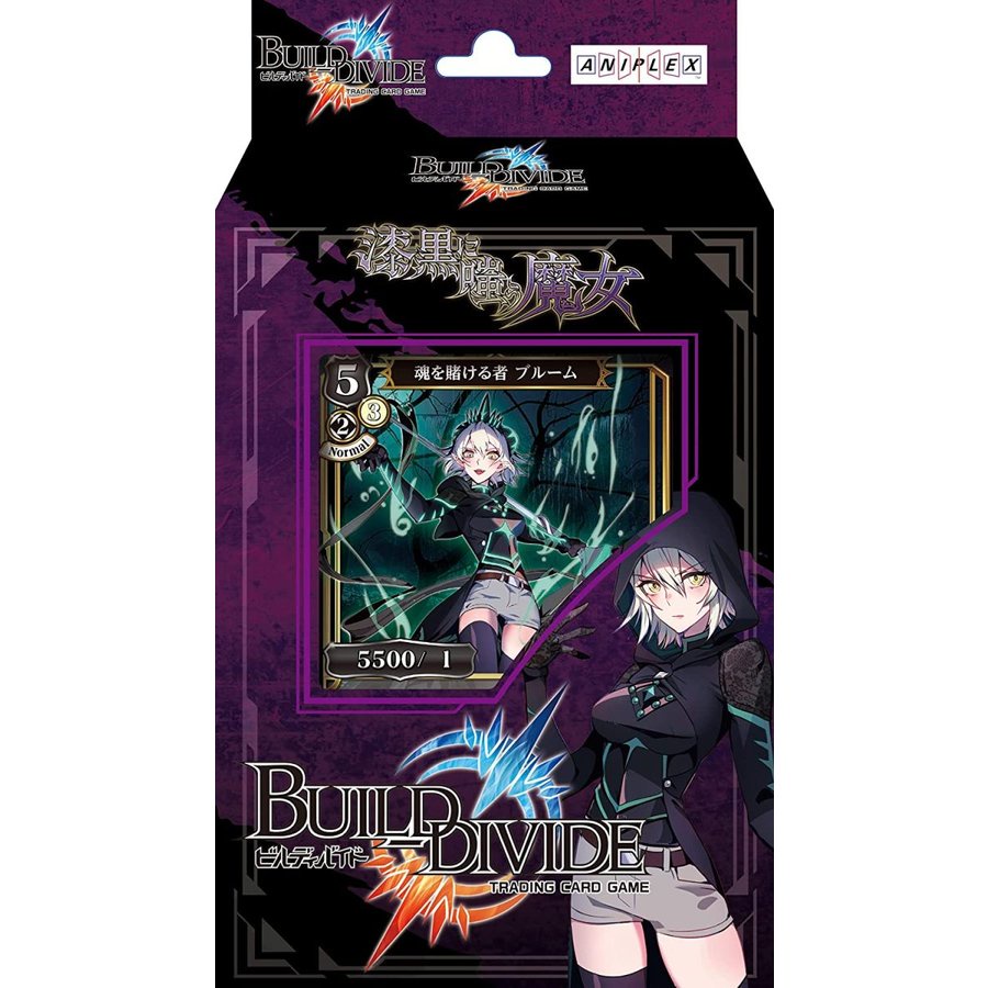 Build Divide TCG Starting Deck Vol.1 Shikkoku ni Warau Majo | Shopee ...