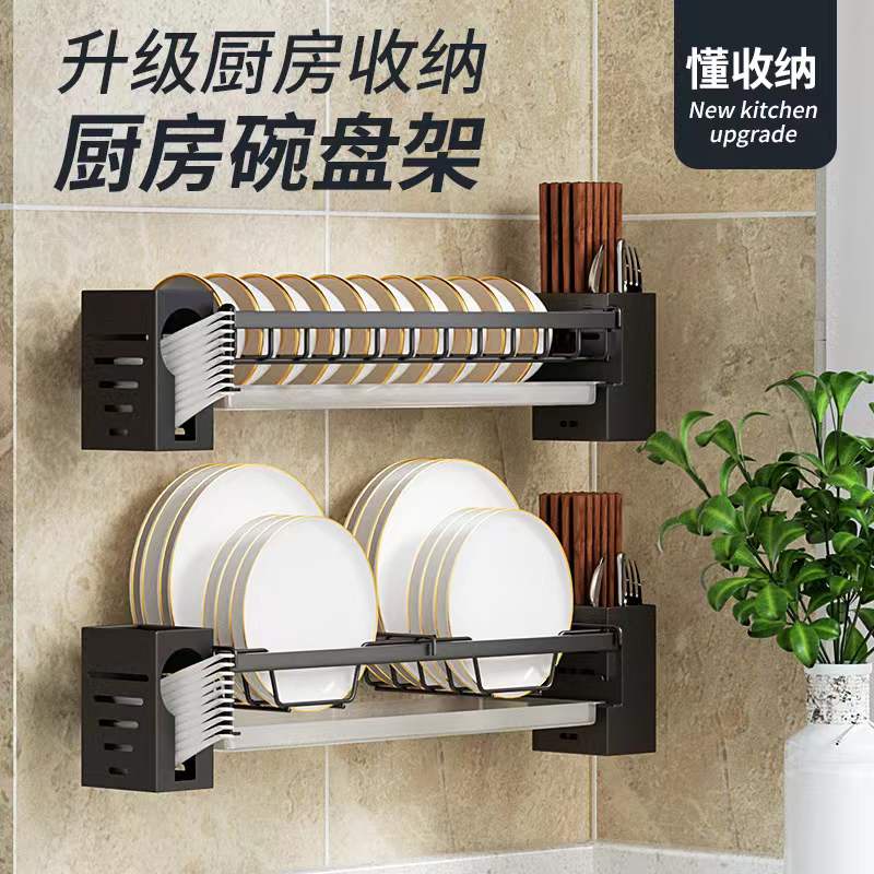 💚SG Local Stock💚Stainless Steel Hole-Free Dish Rack Wall-Mounted Dish ...