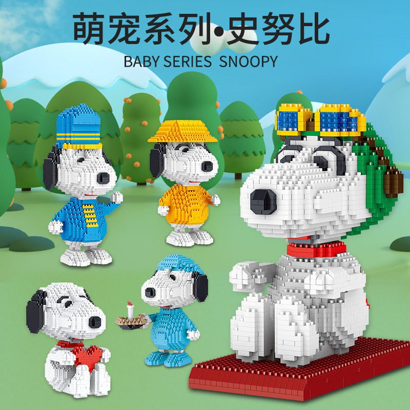 LN8100-8105 Baby Series Snoopy Building Blocks Brain Toy | Shopee Singapore
