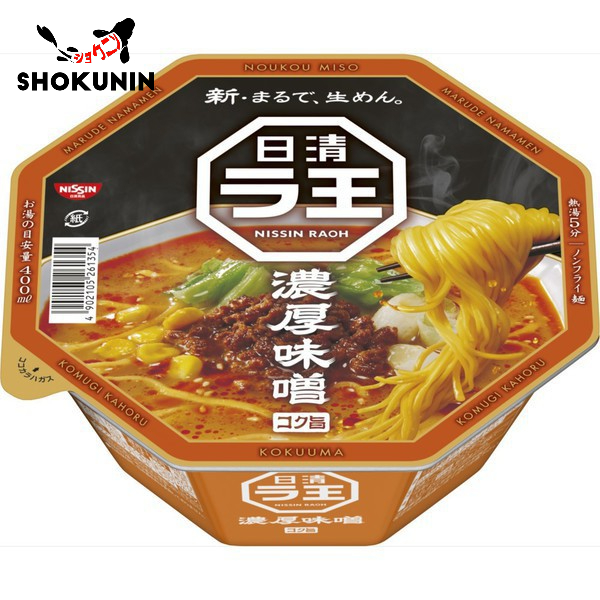 Nissin Raoh from Japan Nissin Instant Noodle Ramen Bowl Miso | Shopee ...