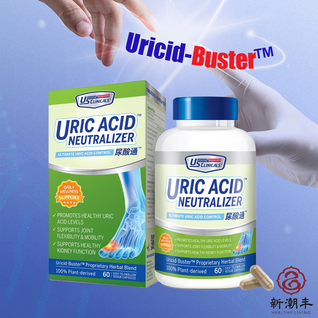 US Clinicals Uric Acid Neutralizer 60 caps for Gout and Kidney Health ...