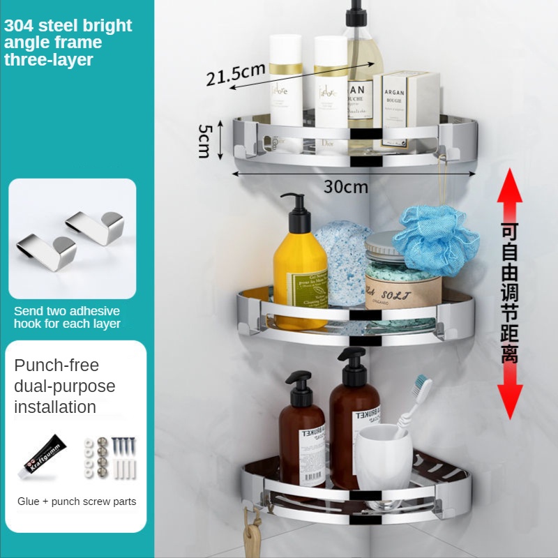 【SG STOCK】Toilet rack 304 stainless steel tripod bathroom corner rack ...