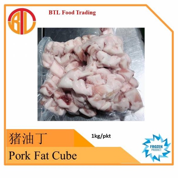 Pork Fat Cube 猪油丁 | Shopee Singapore