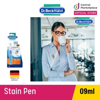 Dr Beckmann (Mix & Match) - Stain Roller/ Stain Pen | Shopee Singapore