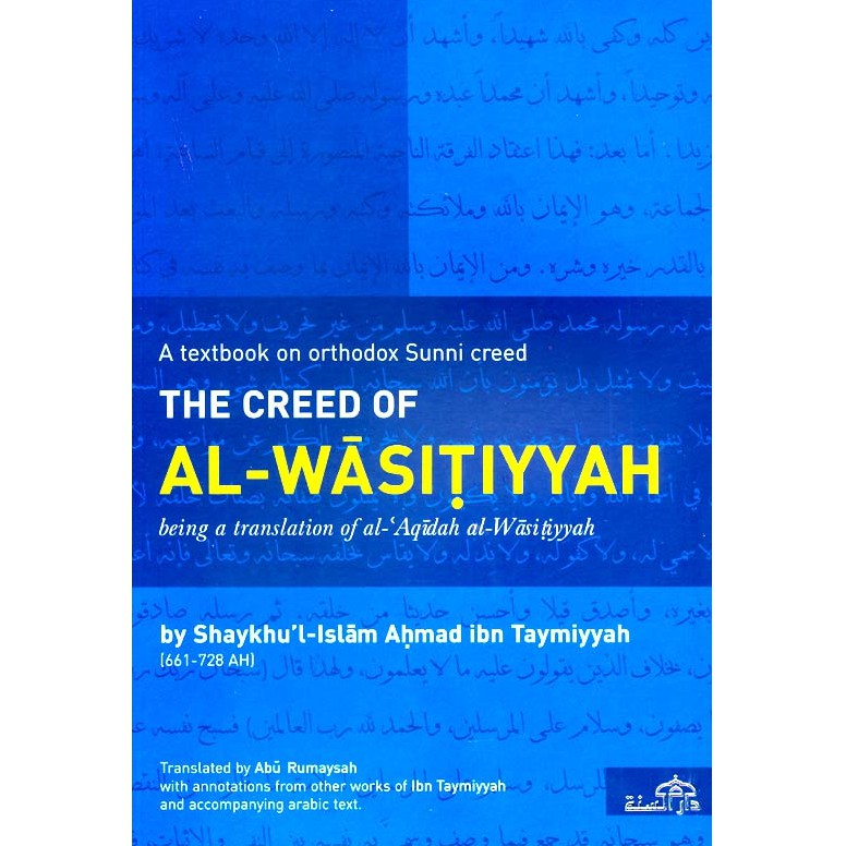 The Creed of Al-Wasitiyyah : A Textbook on Orthodox Sunni Creed ...