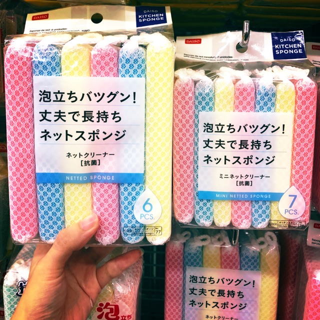 Sponge Daiso Cleaning Sponge Brush Washing Sponge Netted Sponge Kitchen ...