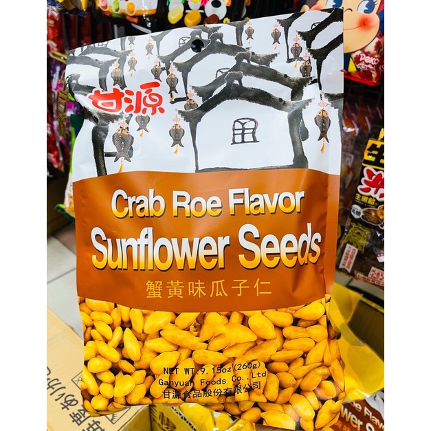 GANYUAN Crab Roe Flavored Sunflower Seeds 260g | Shopee Singapore