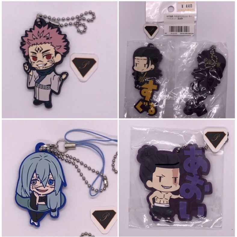 Otakutpstore official made in Japan strap keychain anime keychain ...