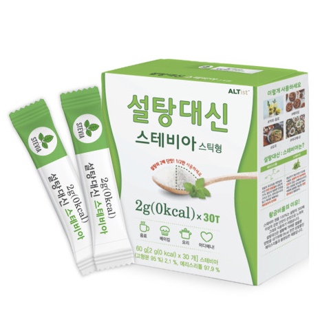 Stevia Sweetener Powder Sticks, Sugar Substitue, Zero Calorie Sweetener ...