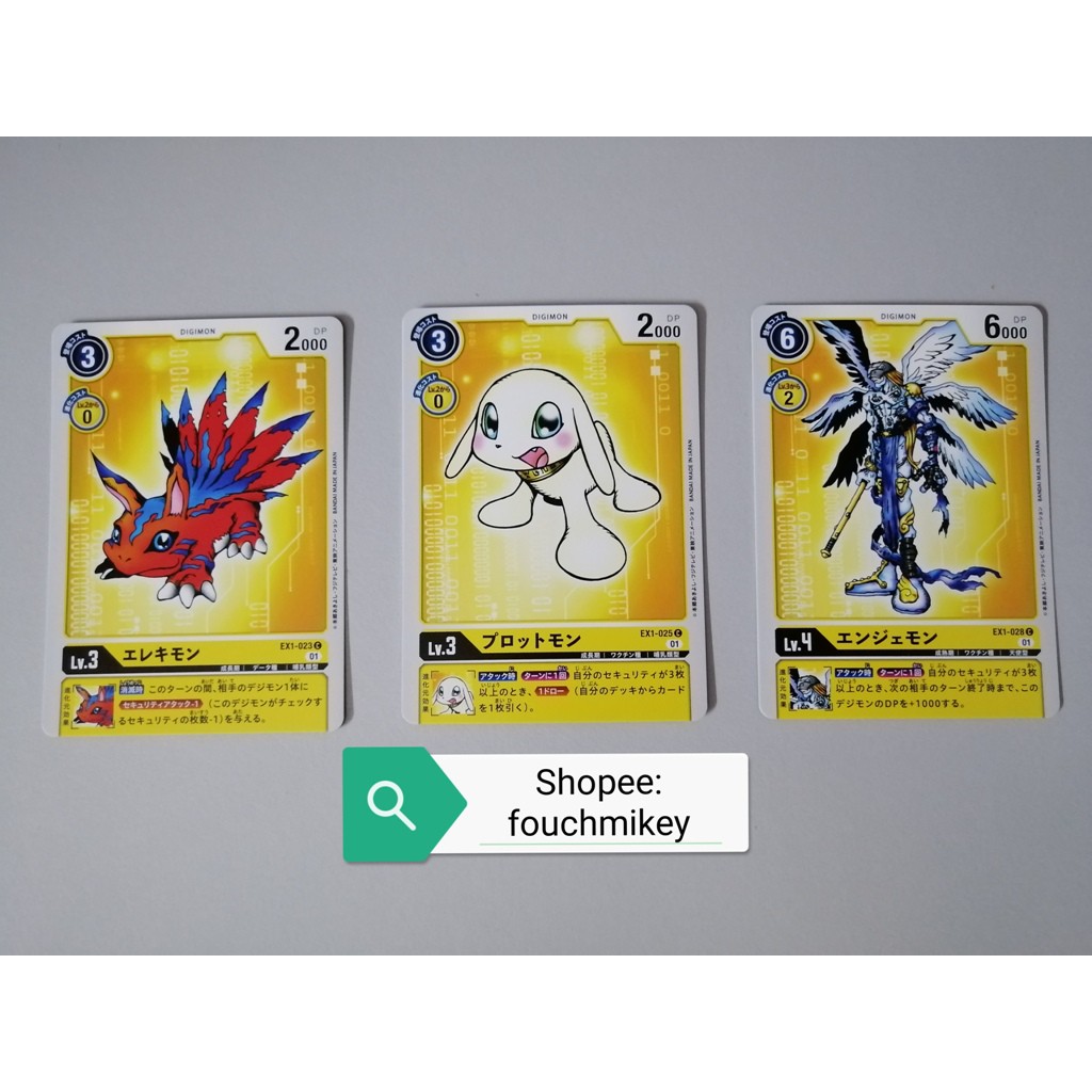 DCG Digimon Card Game EX01 EX1 EX-01 COMMON Cards Yellow EX1-023 EX1 ...