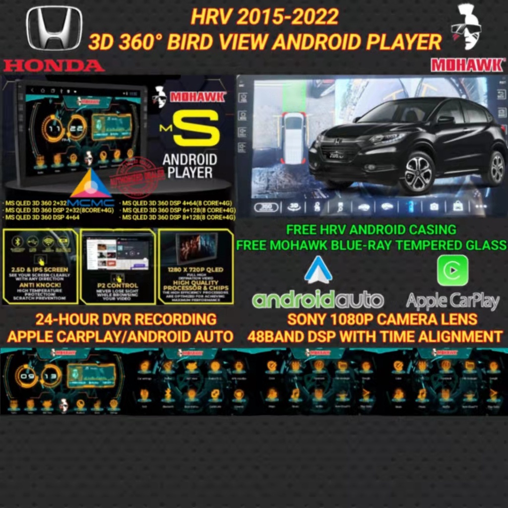 MOHAWK HONDA HRV VEZEL 2015-2022 3D 360 BIRD VIEW CAR ANDROID PLAYER ...