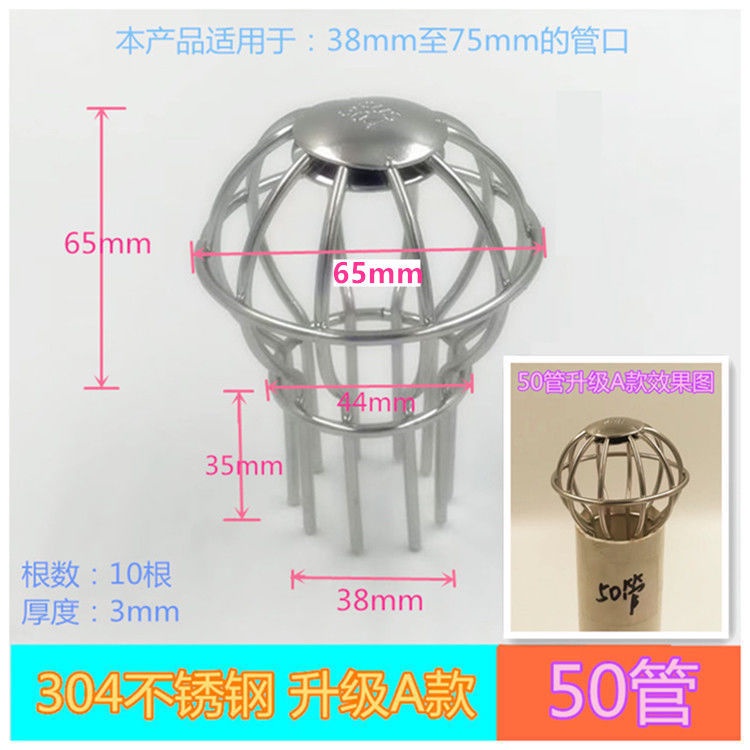 304 Stainless Steel Spherical Roof Drain Cover Floor Drain Balcony Anti ...