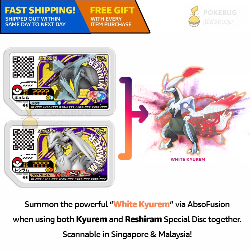 [Kyurem + Reshiram AbsoFusion Set] SG Scanable Pokemon Ga-Ole / GaOle ...
