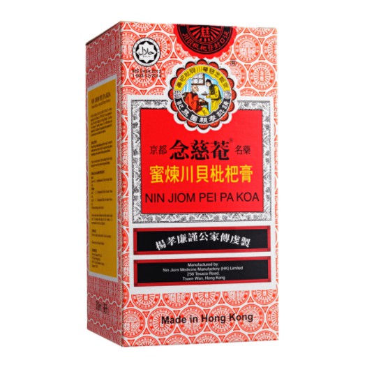 Nin Jiom Pei Pa Koa Cough Syrup Herbal Loquat Chinese Herbal ...