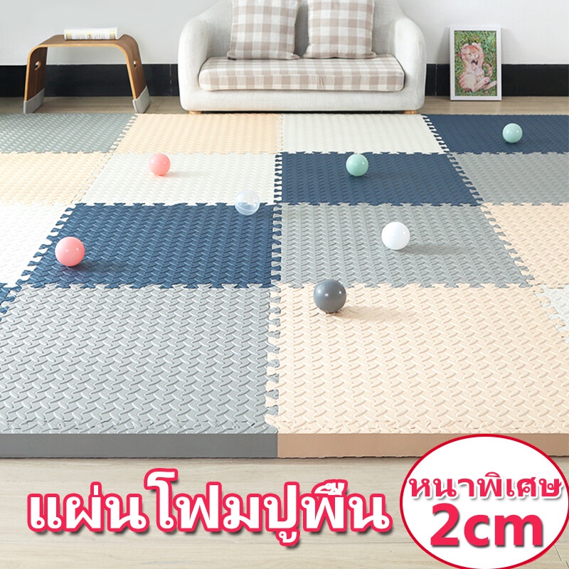 EVA Crawling Mat Foam Filling Rubber Floor Puzzle Fitness Yoga Shock ...