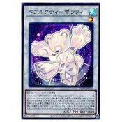 [Card House] Yu-Gi-Oh DBAG-JP033 Polar Bear Machine Star (Bright Side) | Shopee Singapore